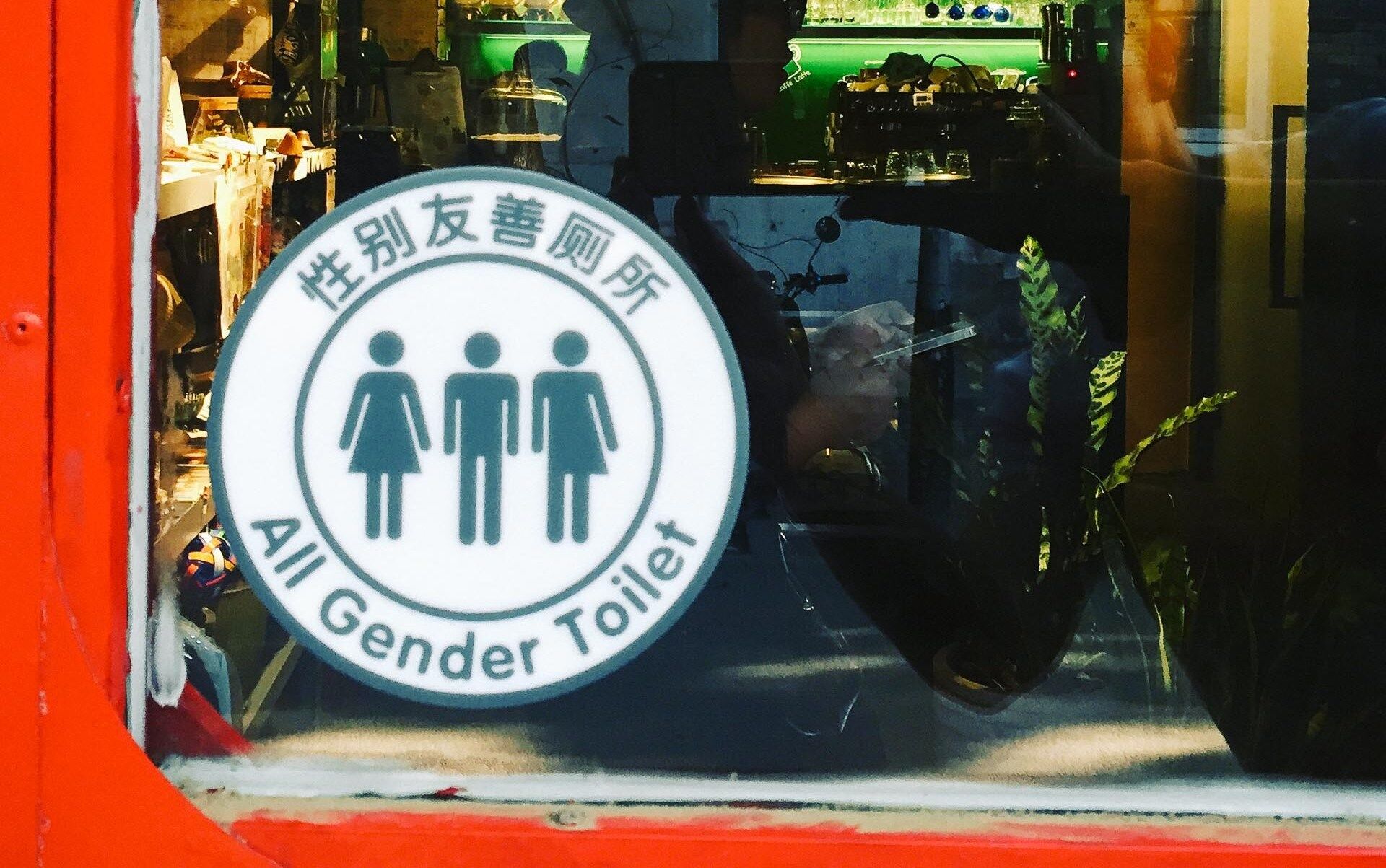 Most populous nation on earth adopts 'all gender' public toilets ...